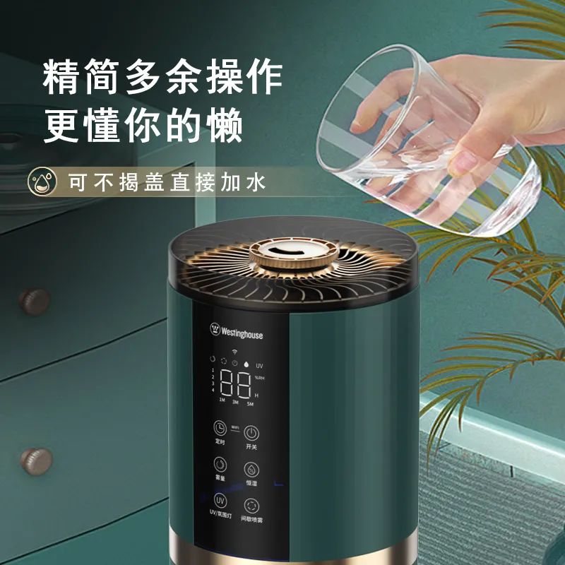 Challenge the best humidifier in the entire network - iNEWS