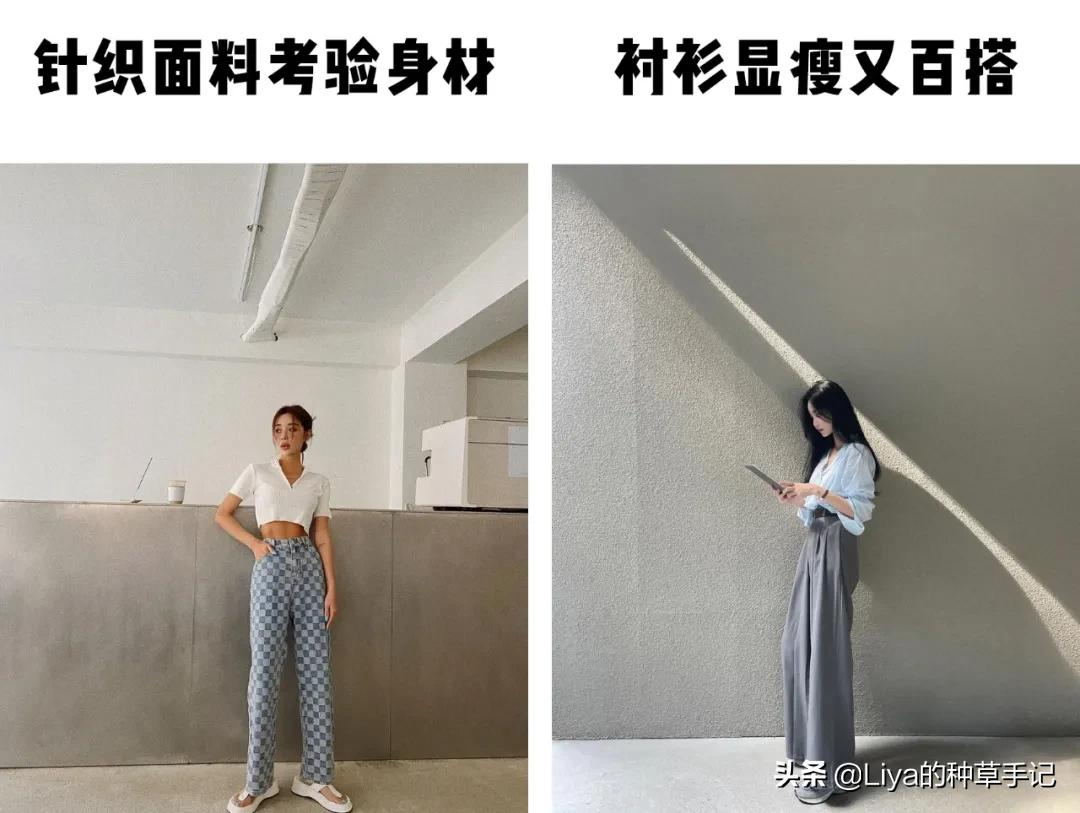 What is a "milk outfit"?"Slag Blouse" is sultry and fashionable - iNEWS