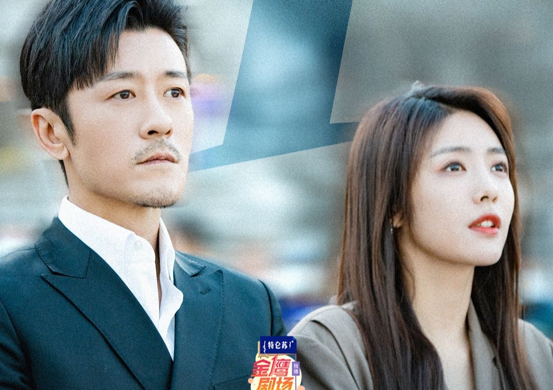 Another female workplace drama hits, starring Lin Yushen and Cai ...
