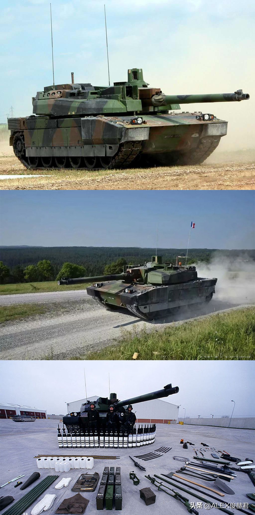 French main battle tank leaked by tankers: it takes 11 seconds to turn ...