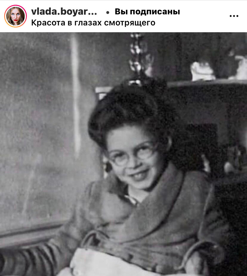 The life of Bridget Bardo - iNEWS