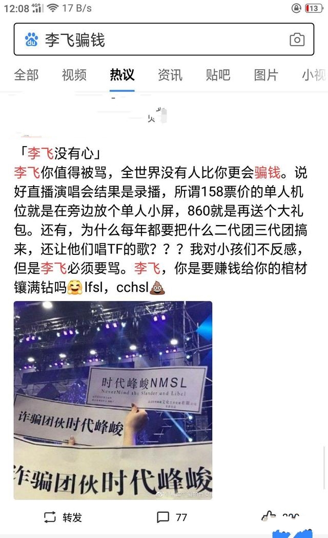 On the 8th anniversary of the debut of TFBOYS, Wang Junkai sent a ...