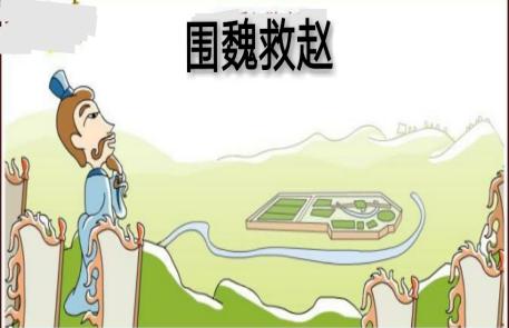 The battle of Ma Ling that made Wei lose its overlord position ...