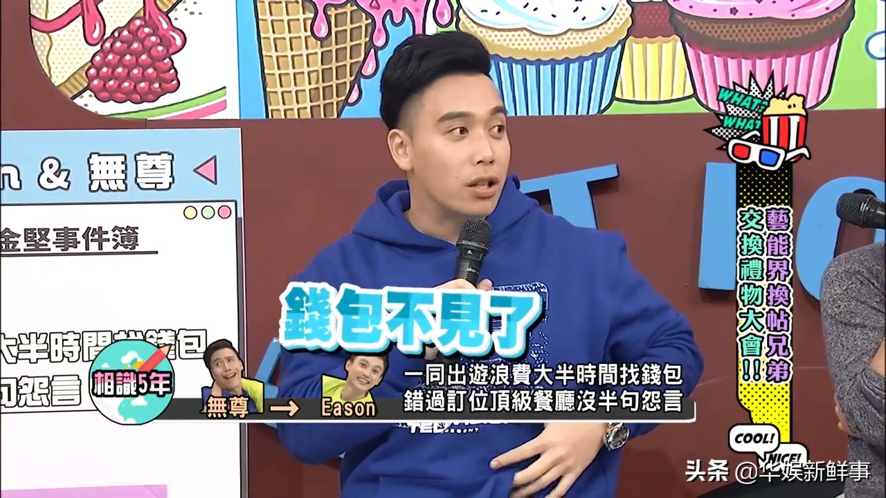 The status quo of variety shows in Taiwan: The advertising fee for top ...