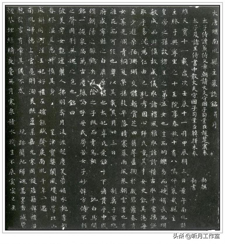 Appreciation and Analysis of the Calligraphy Works "Xi Ping Shi Jing ...