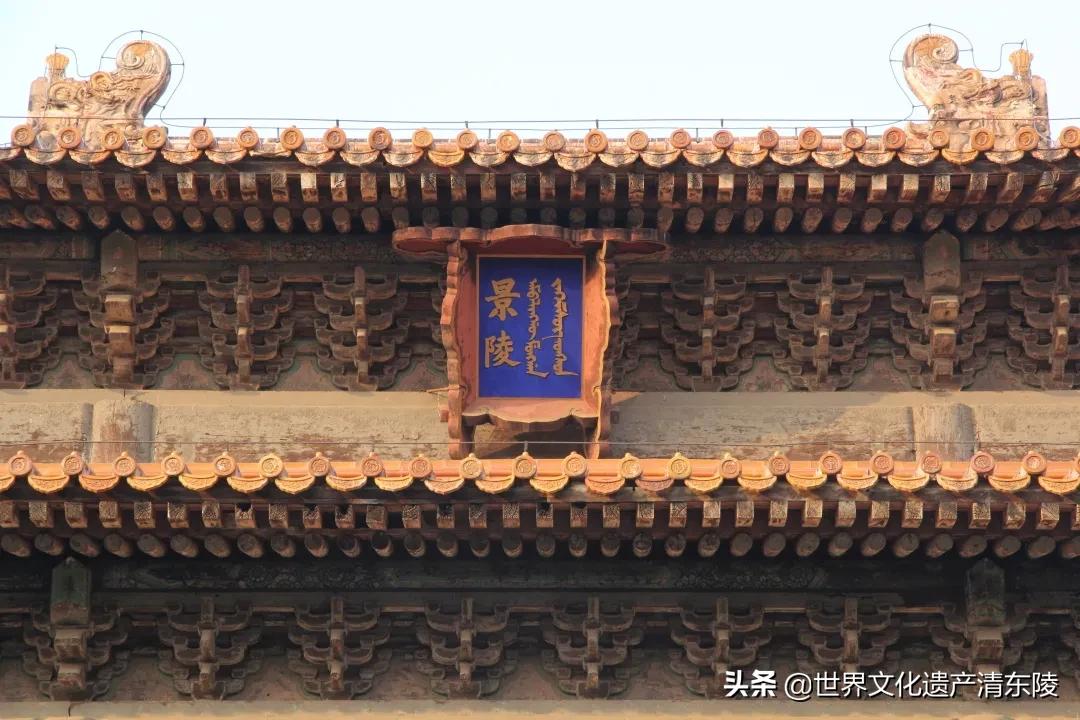 Explore the Eastern Tombs of the Qing Dynasty from ancient to modern ...