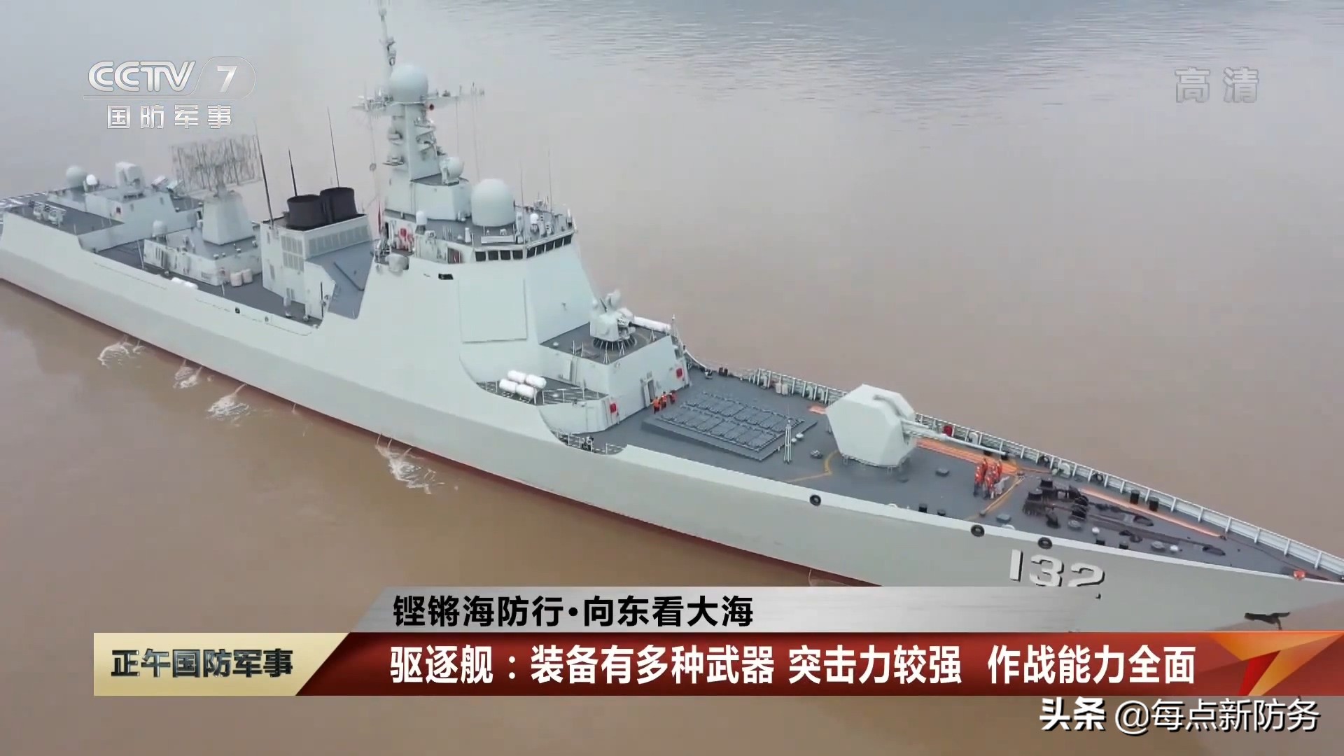 052D is still "making dumplings", and the third batch of 12 ships is about to be completed: Isn ...