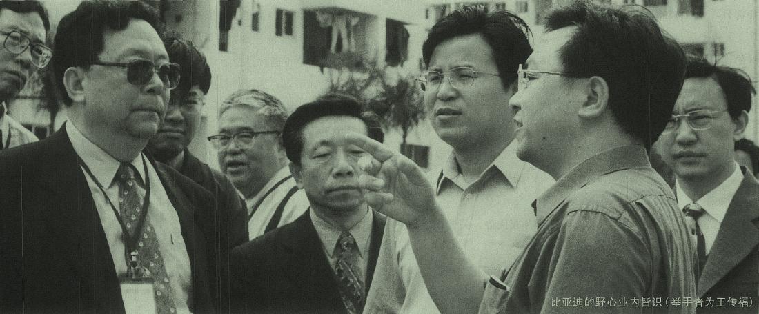 BYD Wang Chuanfu, super inspirational life, "anti-Japanese hero ...