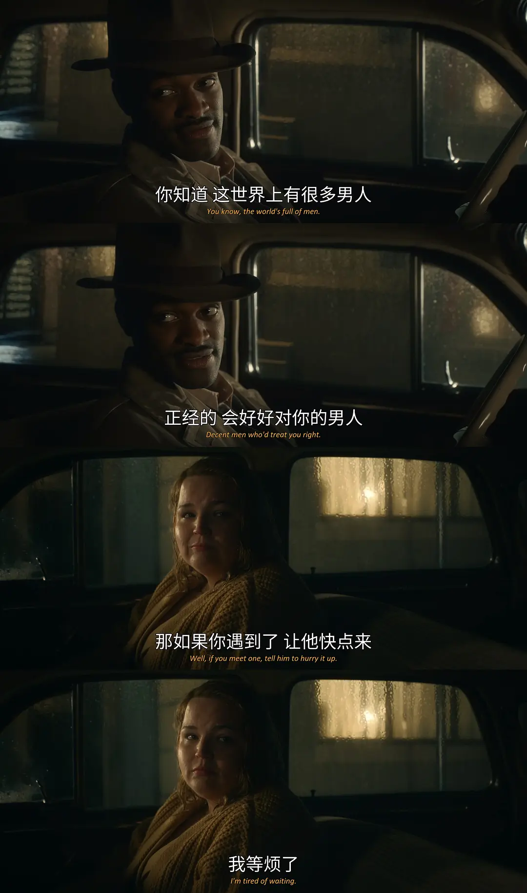 The harsh external environment of "Fatal Woman Season 2" inspires the ...