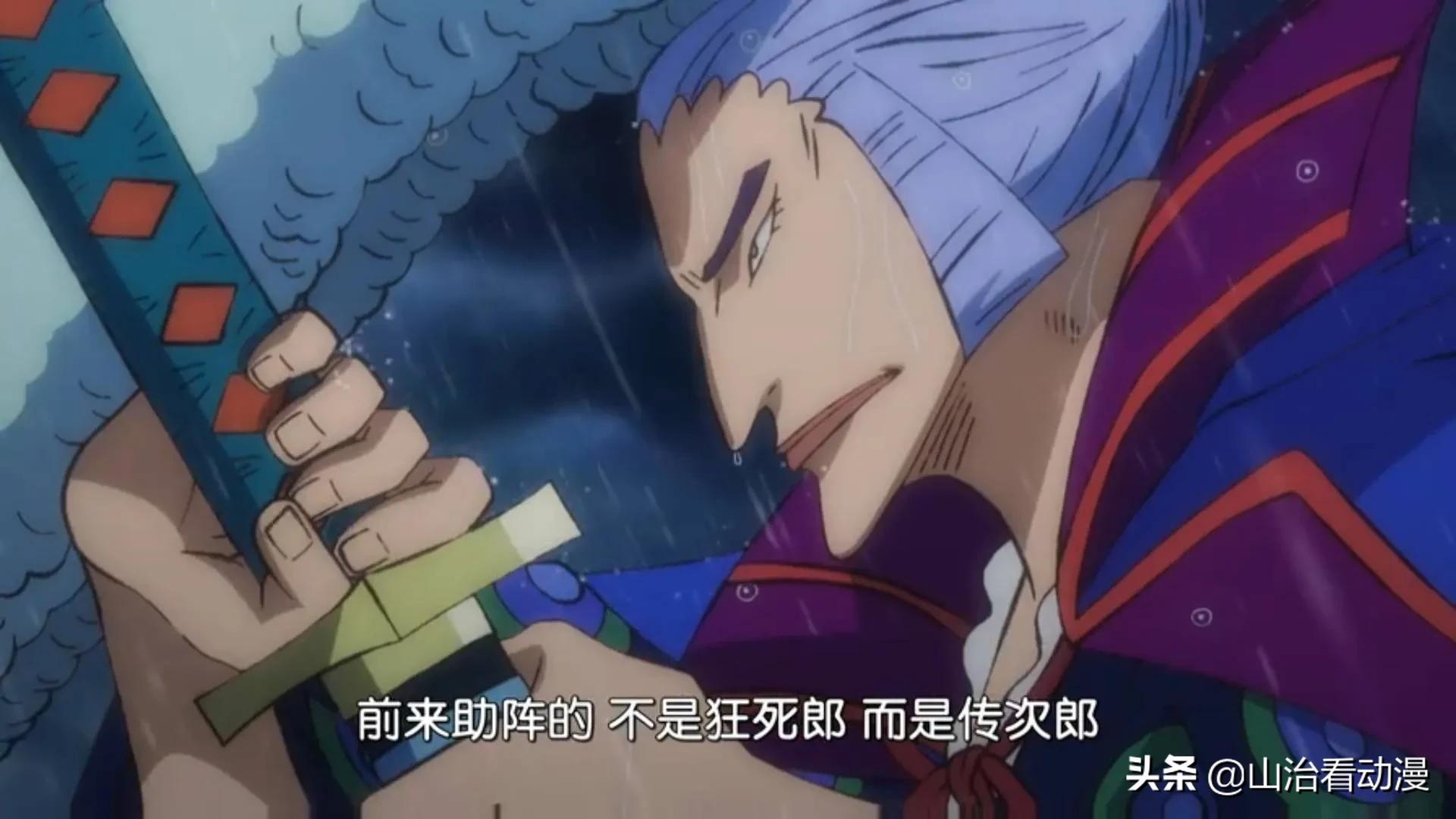 Episode 979 Intelligence: Kuang Shi Lang tears off his disguise mask ...