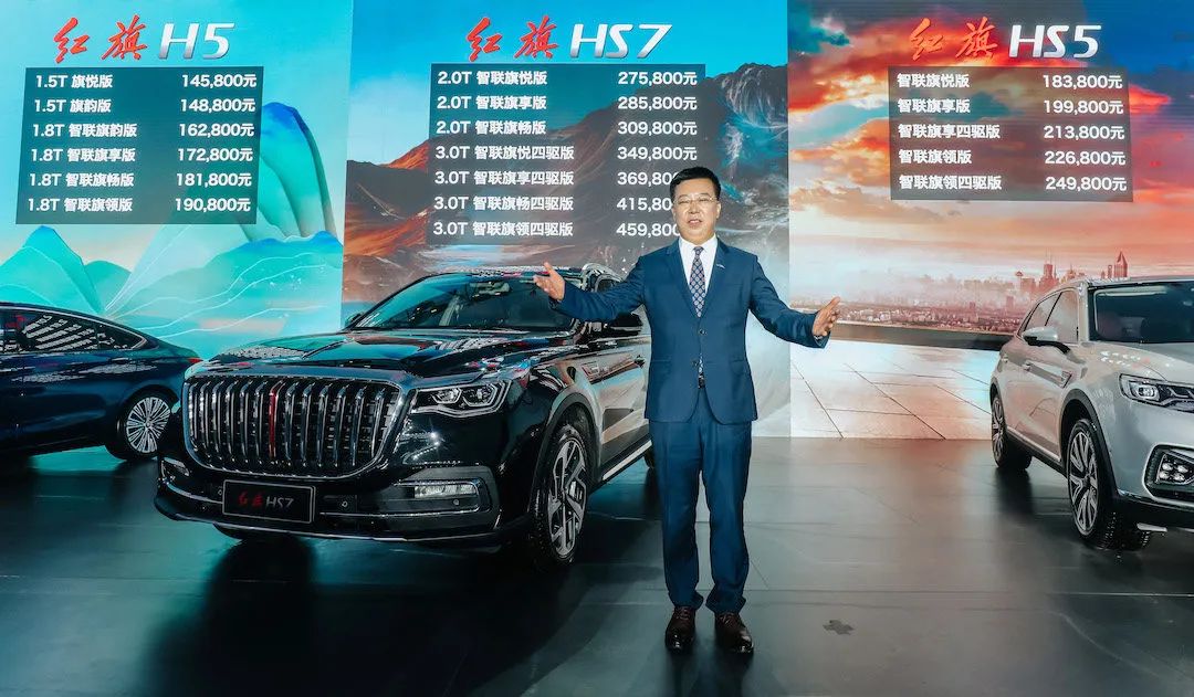 Wanda executives all replaced Hongqi cars, what chess Wang Jianlin is ...