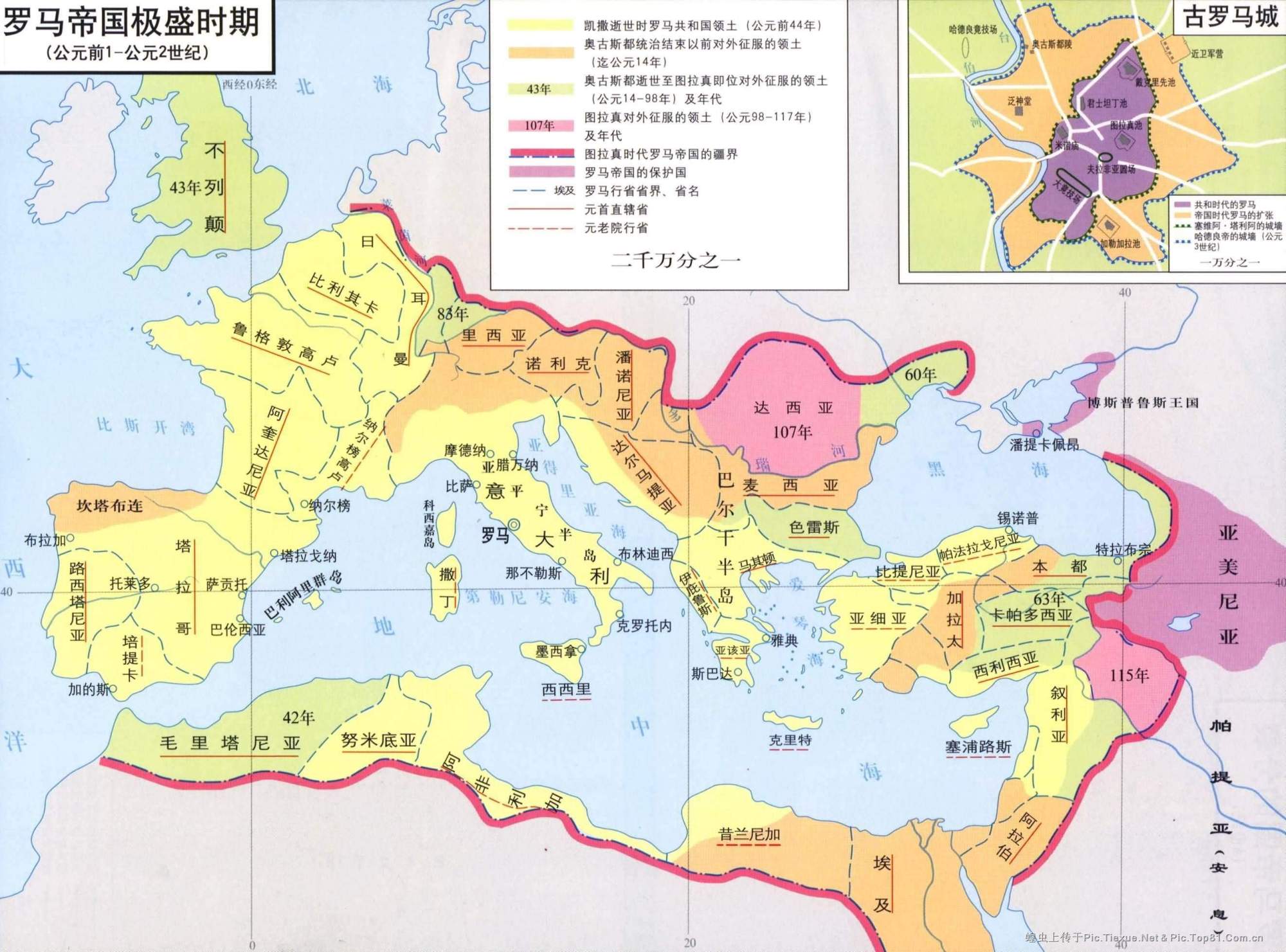 The five most influential empires in human history - iNEWS