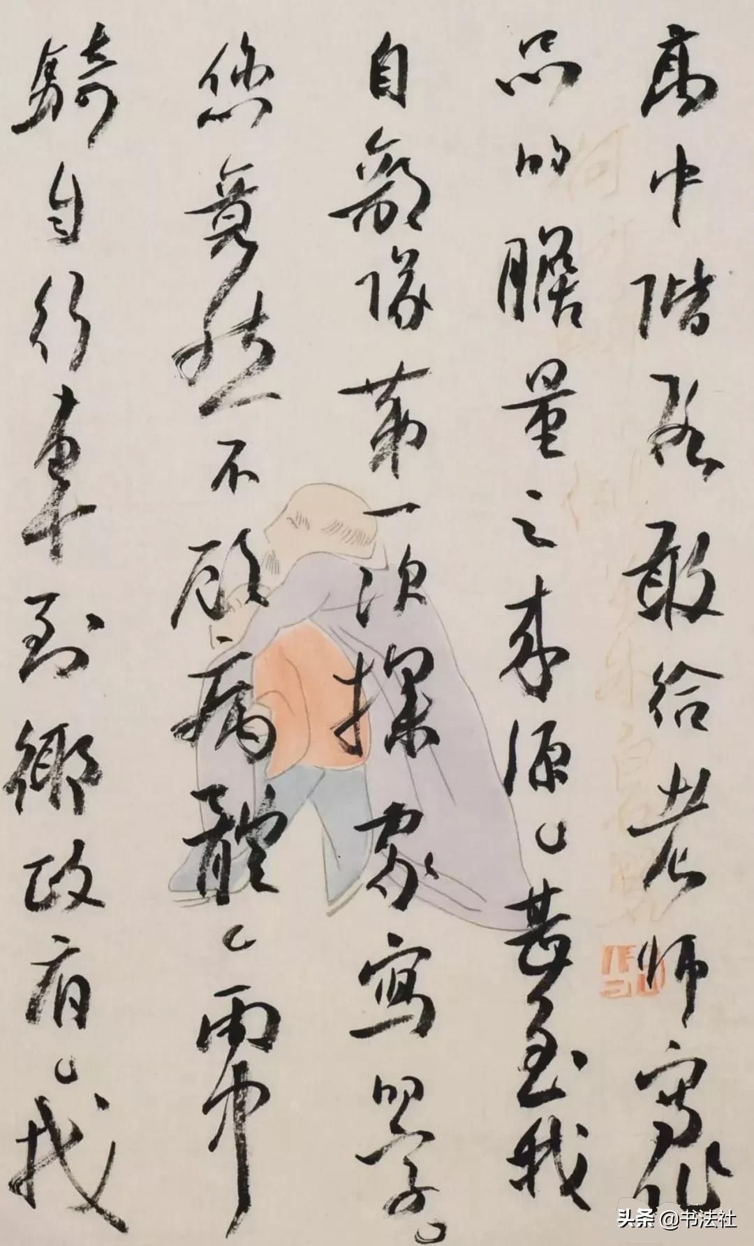 Zhang Xuguang "A Letter to My Calligraphy Enlightenment Teacher" - iNEWS
