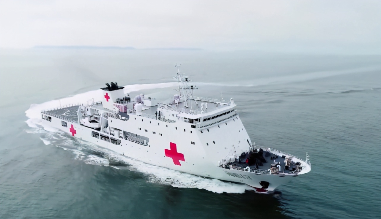 The new navy hospital ship is put into use, although it is small in ...