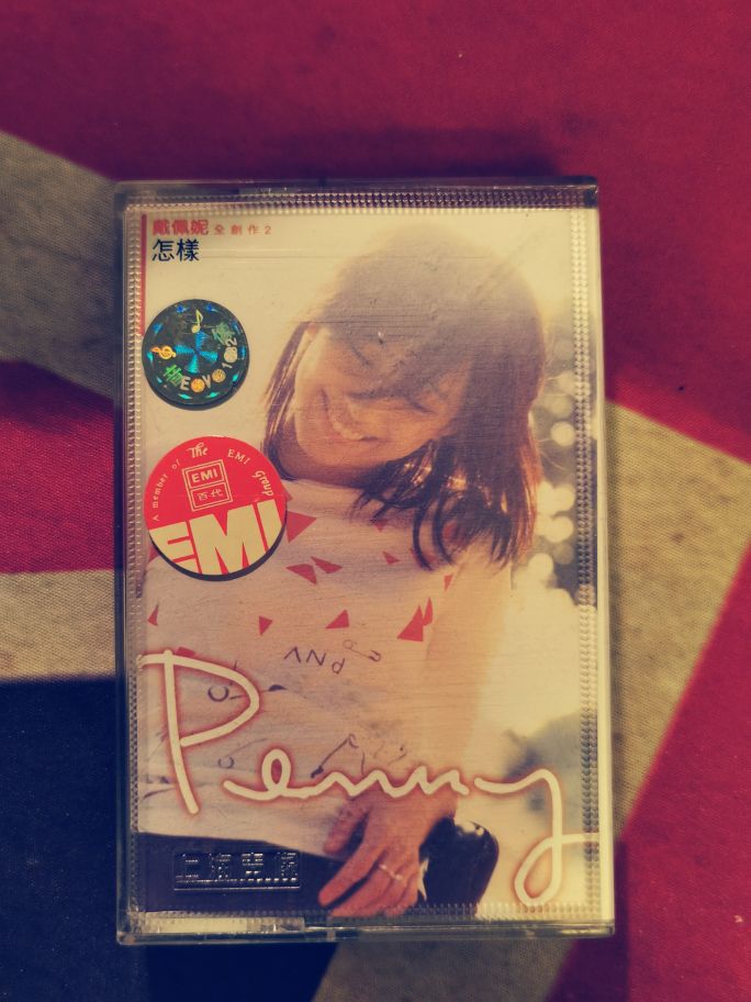 Dai Penny's "How" of the tape collection - iNEWS