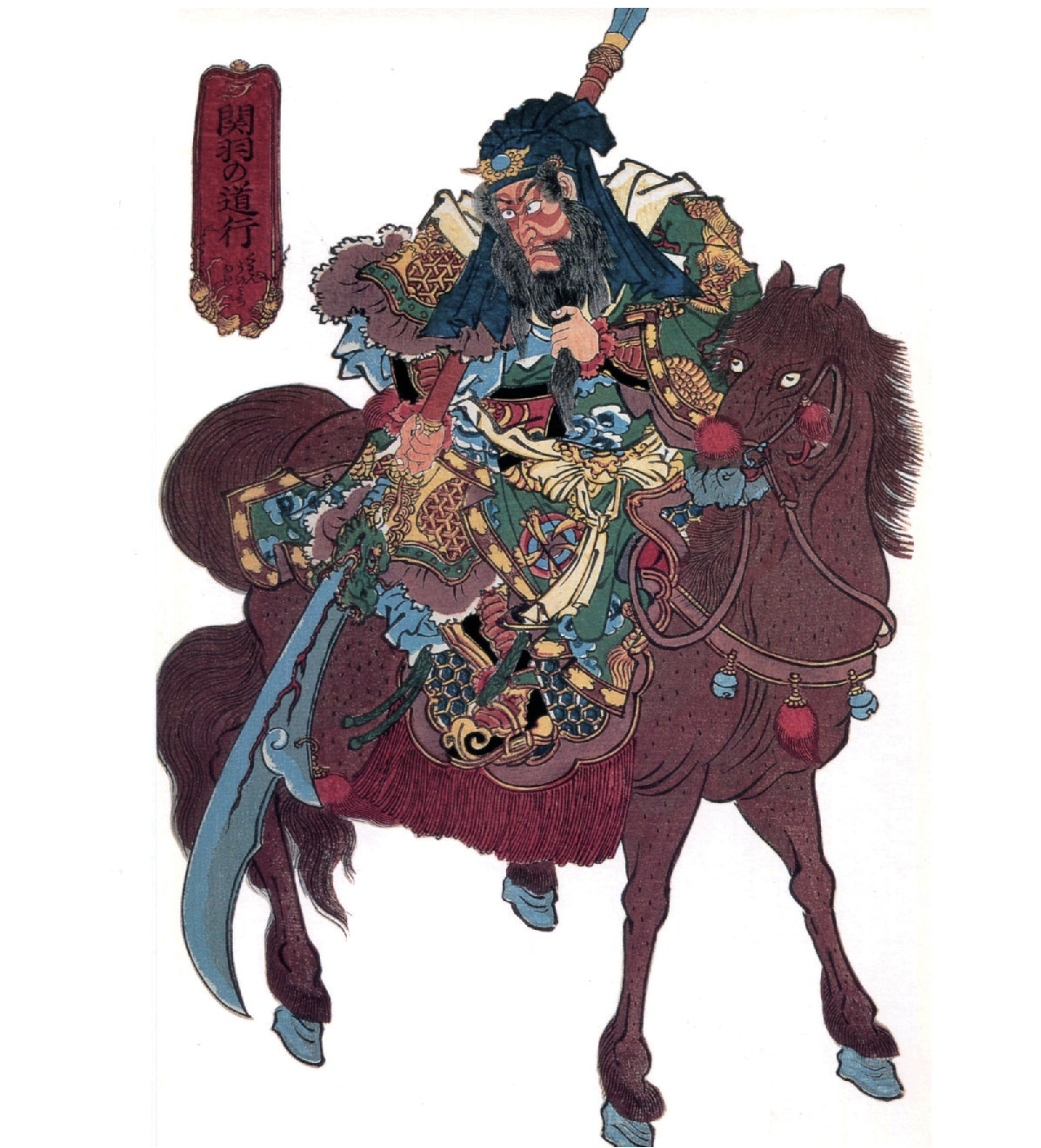 The main theme of the Beiqu Zaju "Guan Zhangshuang's Dream of Going to ...