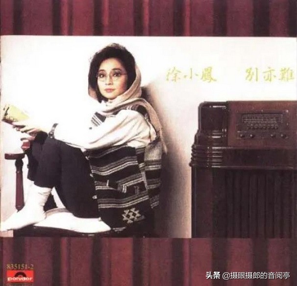 In February 1988, Xu Xiaofeng's Mandarin Album "Don't Be Difficult" - iNEWS