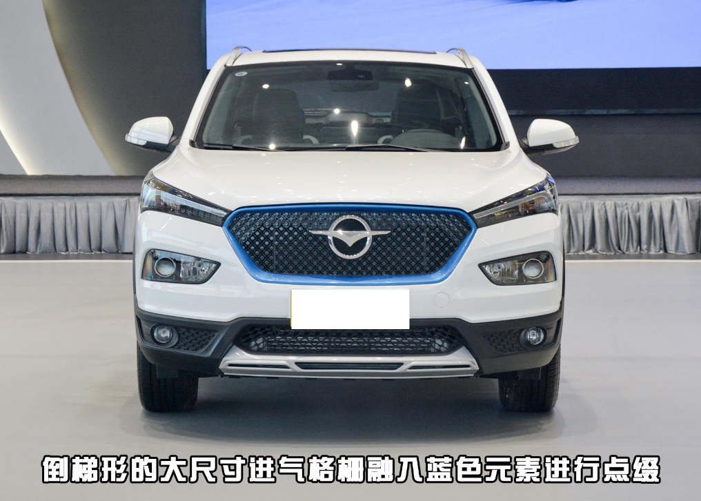 The plug-in hybrid SUV Haima 6P is on the market, starting at 162,800 ...