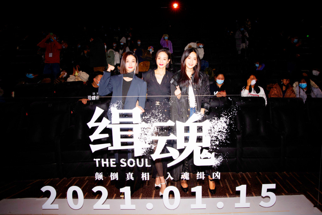 Only Taiwanese starring in "Hunting Soul"? The 22-year-old mainland ...