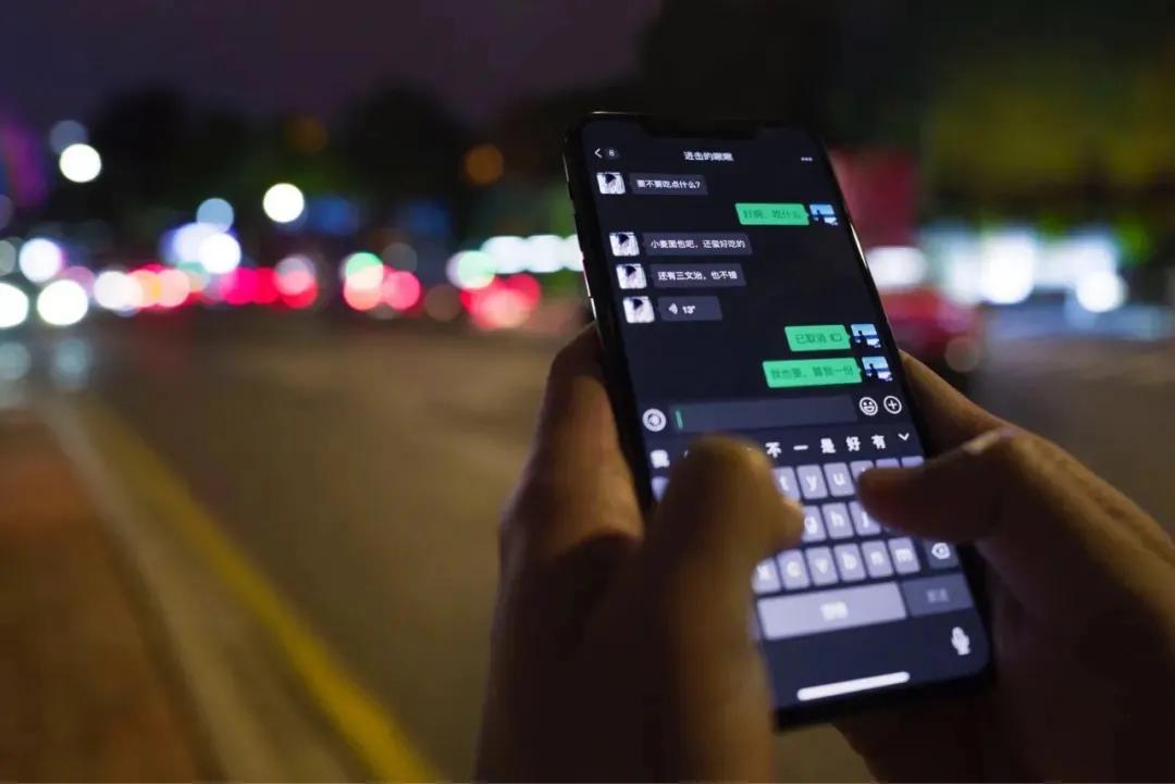 WeChat gray scale test: register two WeChat accounts with one mobile ...