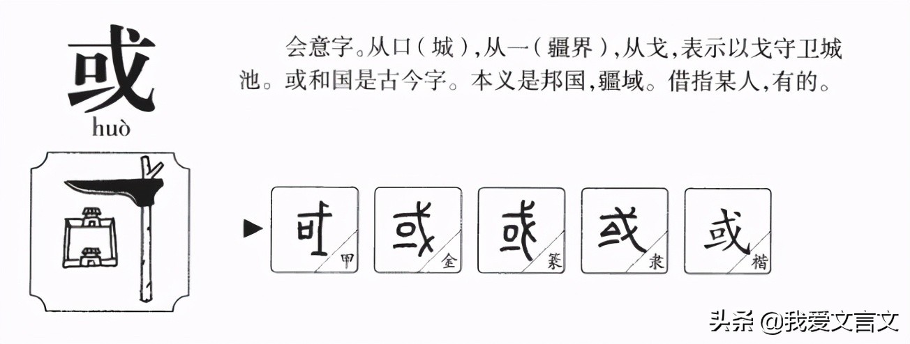 Appreciation of Classic Classical Chinese Writings - iNEWS