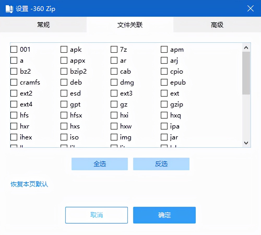 360 compression international version v1.0.0.1041 official version - iNEWS