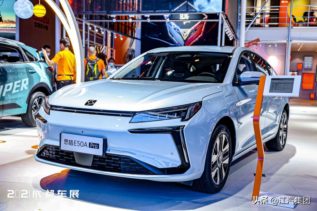 Tide my mind, I move forward Sihao E50A Pro debuts at Chengdu Auto Show - iNEWS