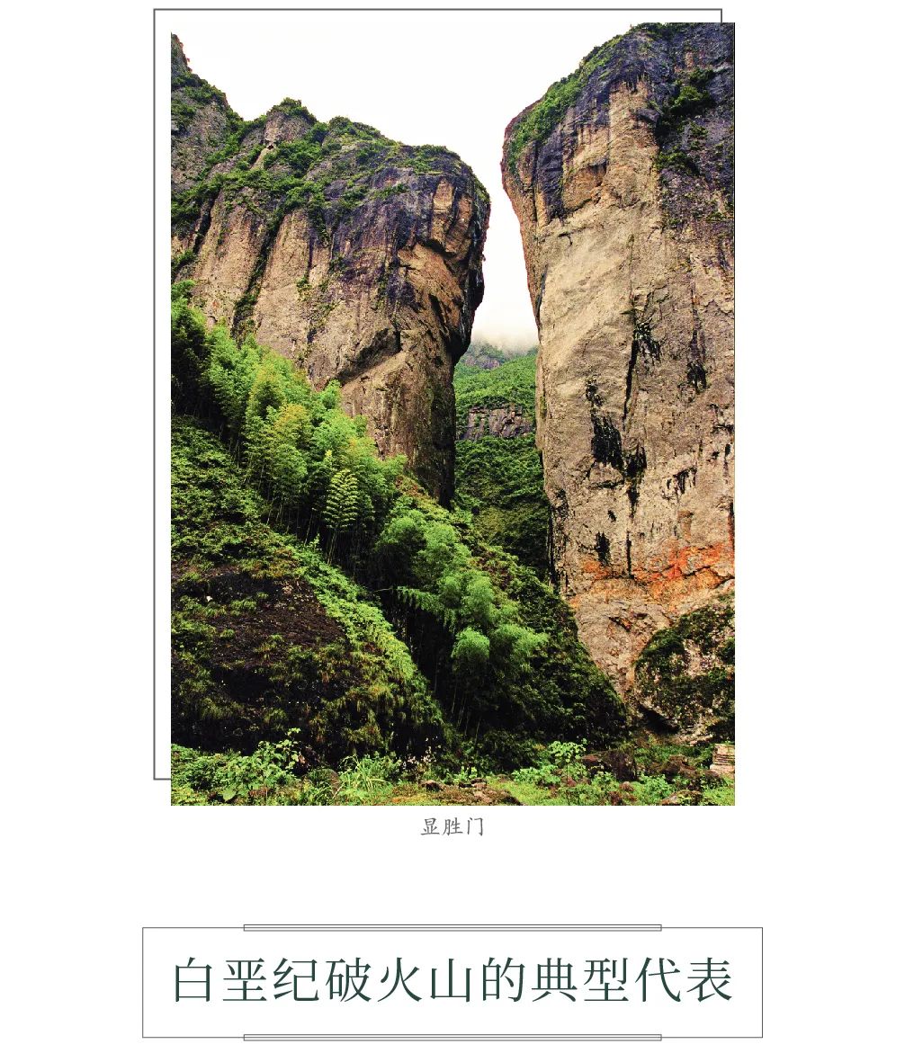 Huanzhong wins Yandang Mountain - iNEWS