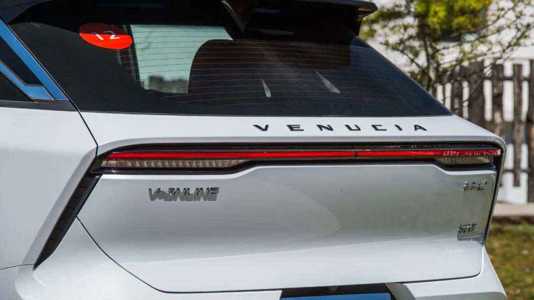 Kaichen Big V, the Big V in SUV - iNEWS