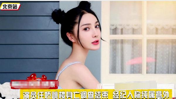 "Sensible" Ren Jiao: Desperate to work, filial piety to his parents ...