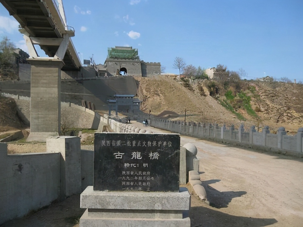 The famous ancient bridge in the northwest-Sanyuan ancient dragon ...