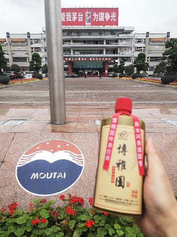 Moutai Town: Business is greater than life - iNEWS