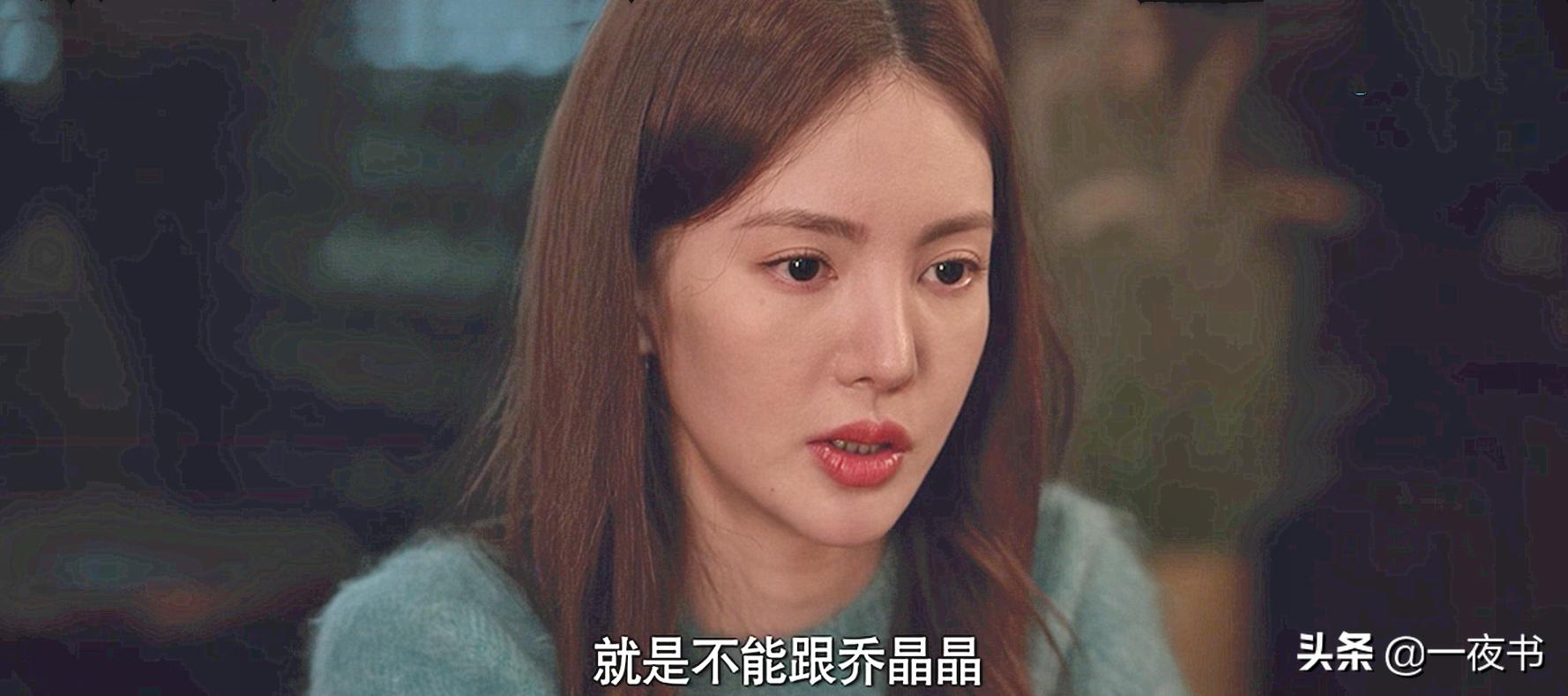 "You Are My Glory" Yu Tu has never loved Xia Qing?Too much love for ...