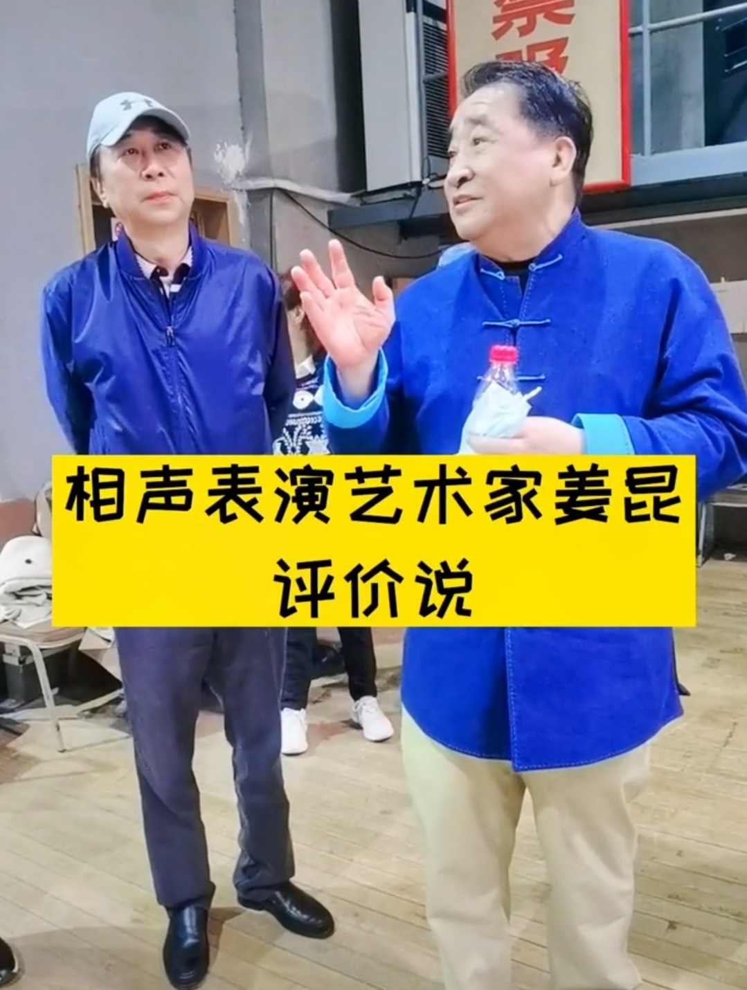 Jiang Kun and Feng Gong watched the performance, and the details showed ...