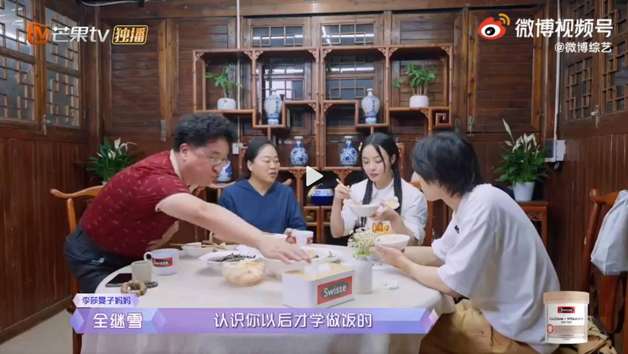 Li Sha loves Lao Fan the whole world knows, Lao Fan loves Li Sha only ...