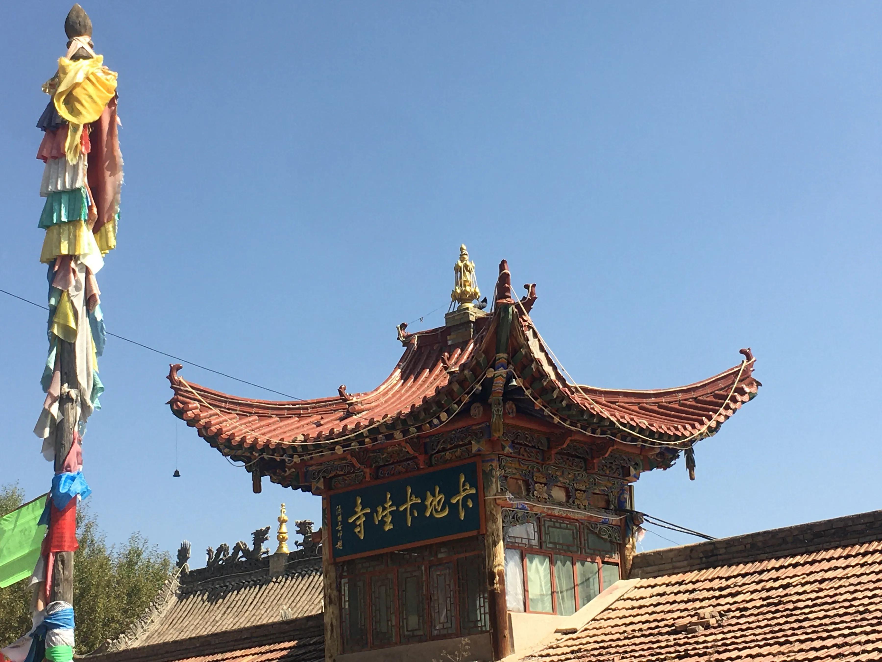 The cultural scholar Professor Tuo Ganqiu visits Kadi Kawa Temple and ...