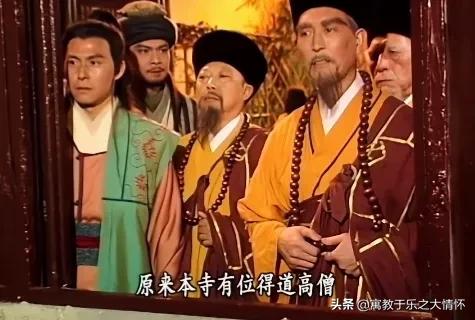 Where did the "sweeper monk" in Tianlong come from?I see the first ...