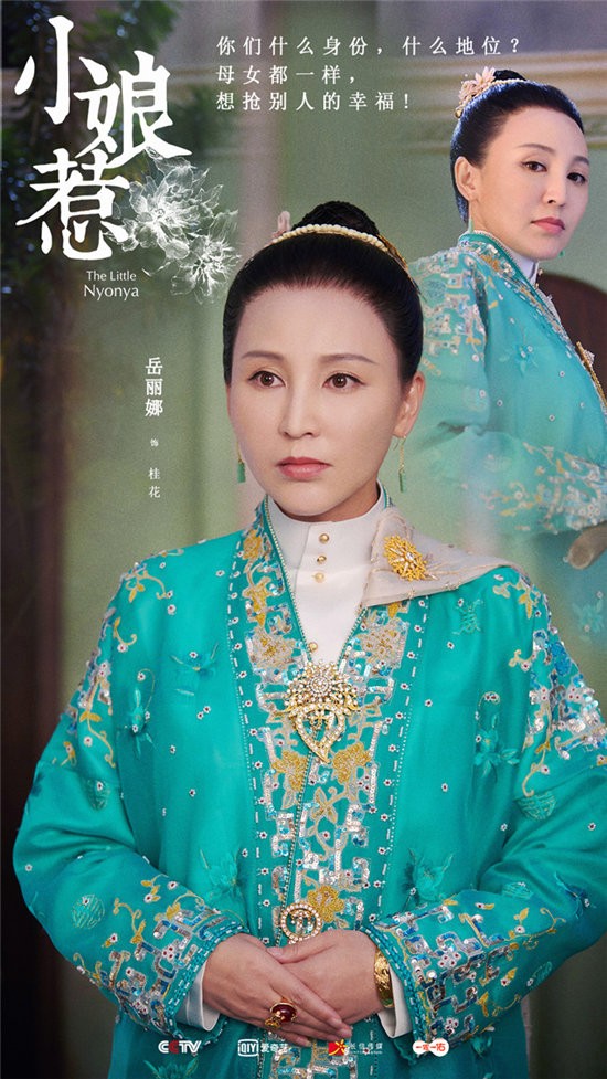 At the age of 19, she eloped with the director and became popular with ...