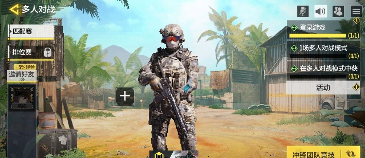 The favorite of FPS gamers, CODM is well-made and lives up to ...