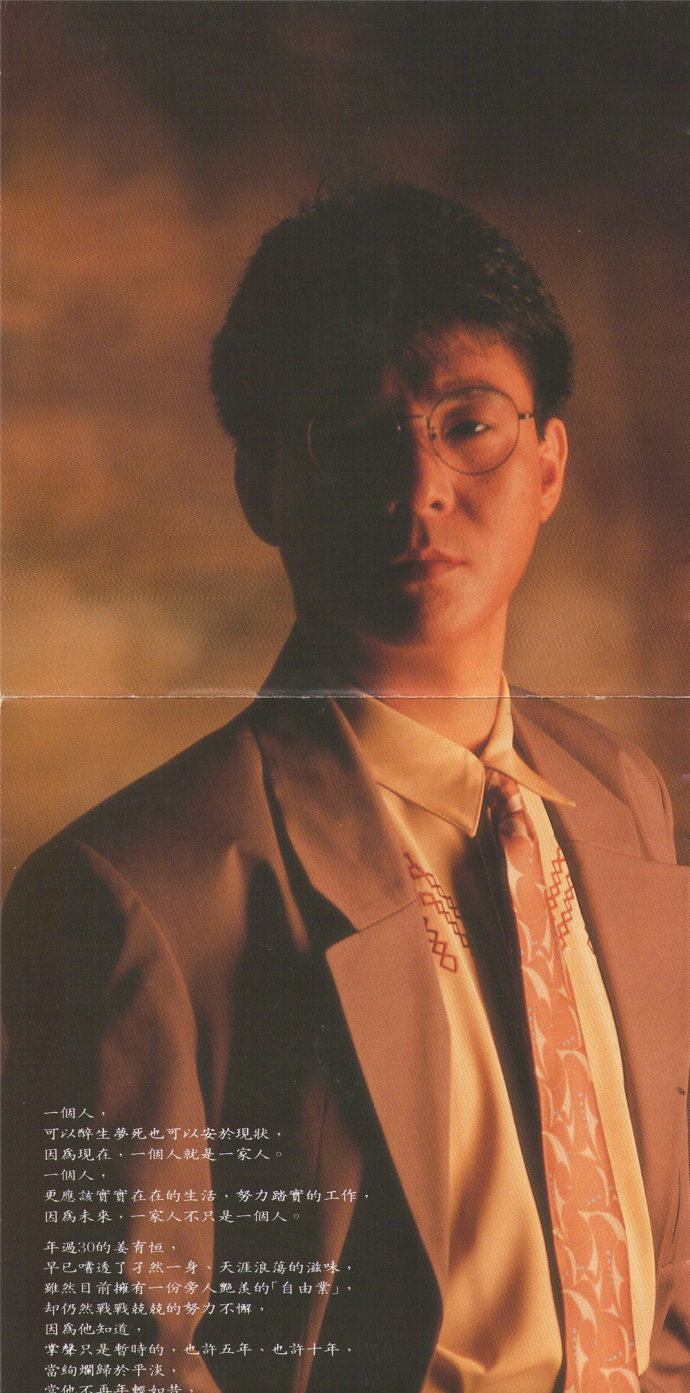 12 years in debt, his wife will never leave, and a lifetime winner in ...