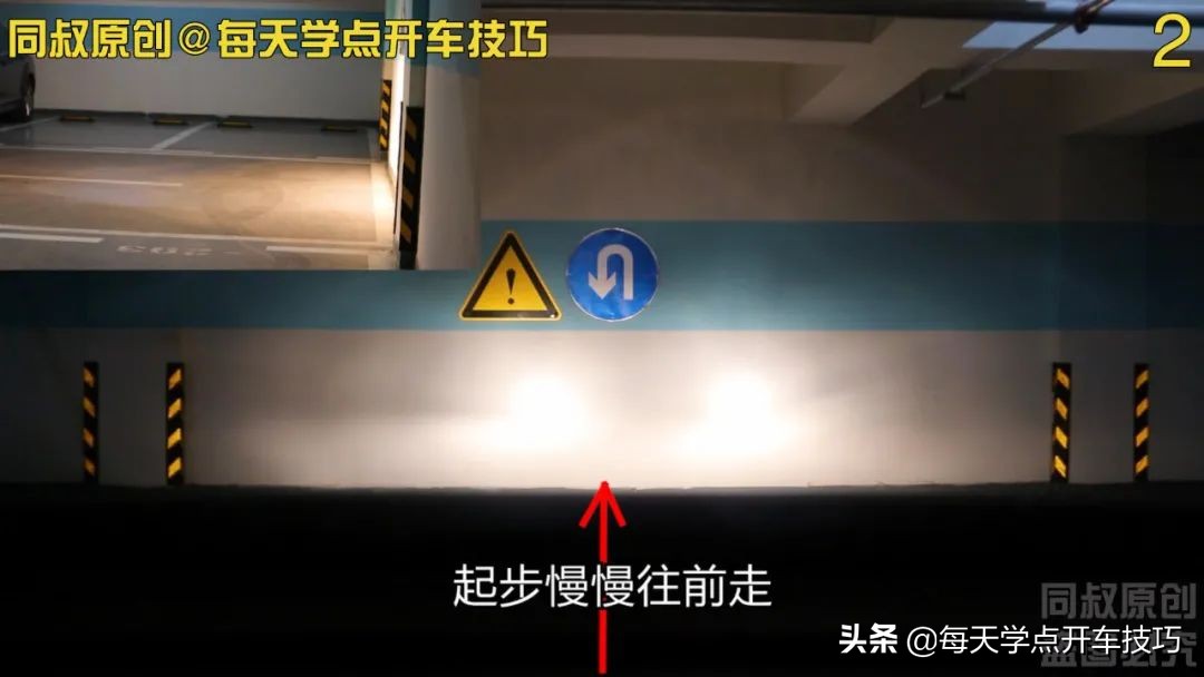 Use light refraction to determine the distance between vehicles, the ...