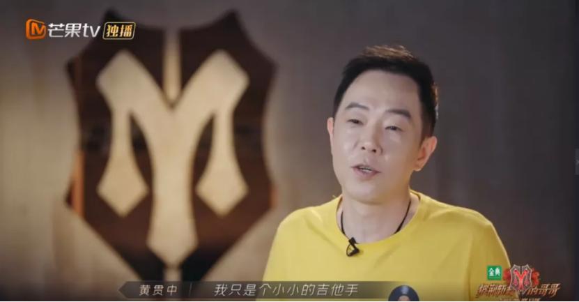 The Greater Bay Area men's team harvests new fans - iNEWS