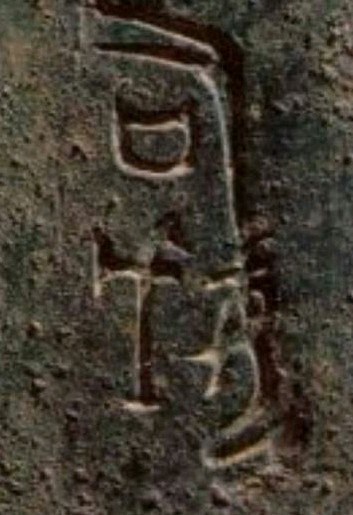 After that, Si Mu Wu Ding talked about it! The real name is the Ding ...