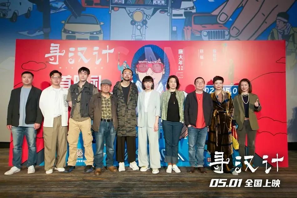 With a high reputation and endorsement of the drama bones, why did "Xun ...