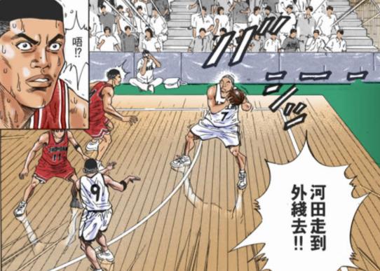 Why did slam dunk player Zebei choose to pass at this time?Because he ...