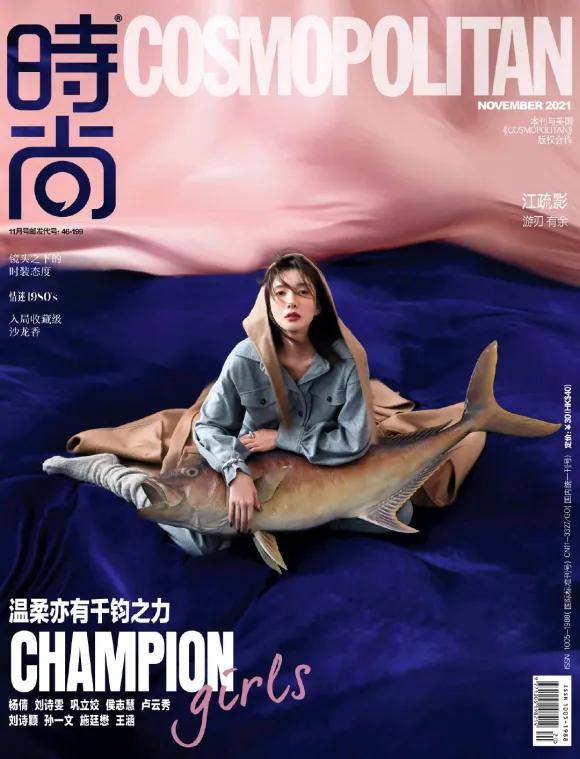 Sun Li, Jiang Shuying, and Yang Ying are on the cover of November ...