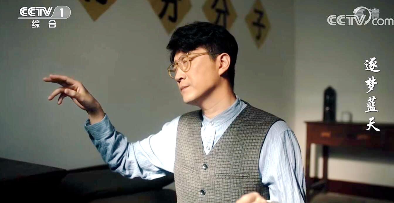 Chasing the blue sky of dreams: After Xu Buzhou was arrested, Qin Tian ...