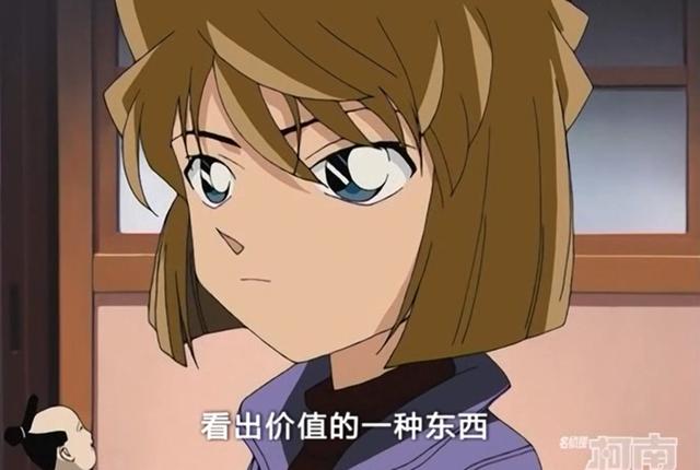Conan's drama about Hui Yuan Ai's 3 personal CP combinations, "Mourning ...