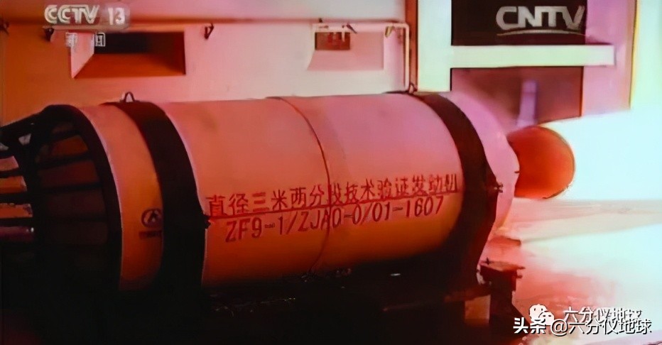 Contemporary China's Ballistic Missile Industry (5) - iNEWS