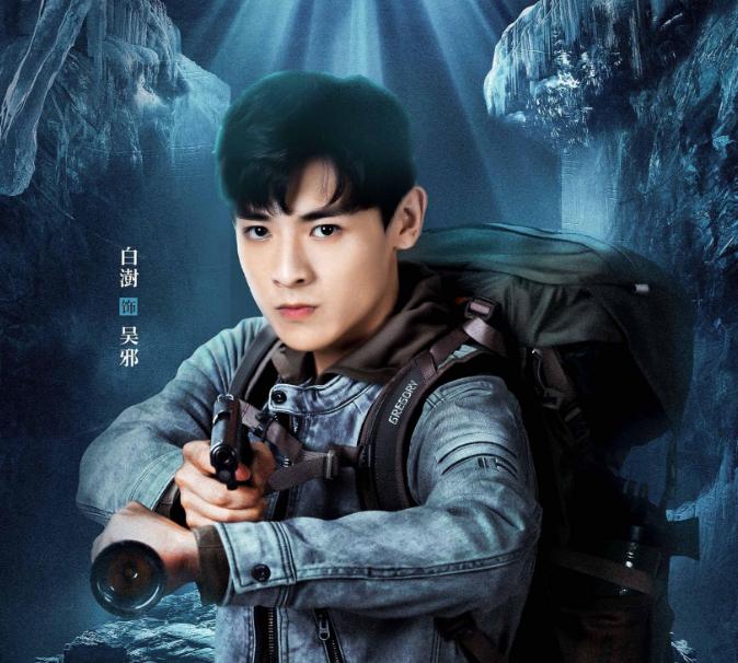 7 male stars who played Wu Xie, certified by Zhu Long's original work ...